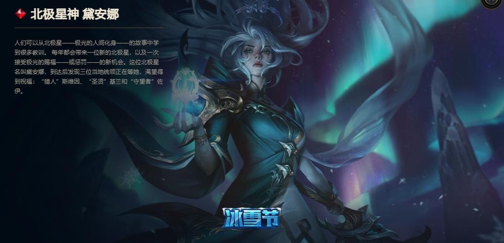 迷你世界北极星图标