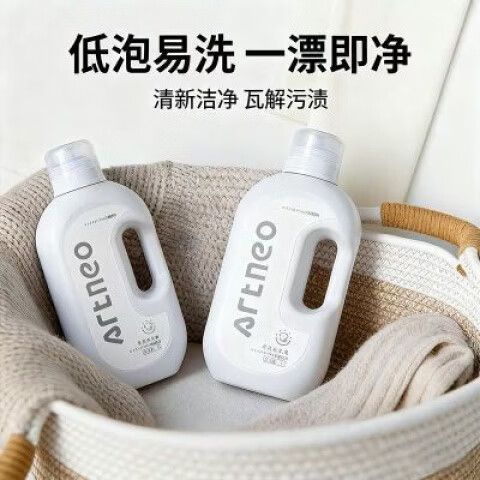 1kg洗衣液用多久图标