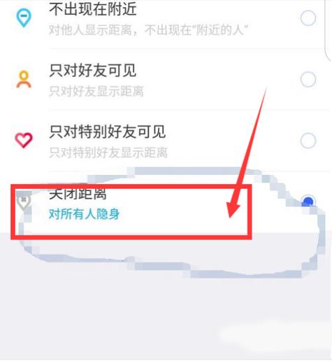 陌陌已删除的好友在哪图标
