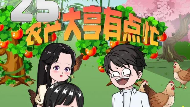 一觉睡到自然醒数钱数到手抽筋图标