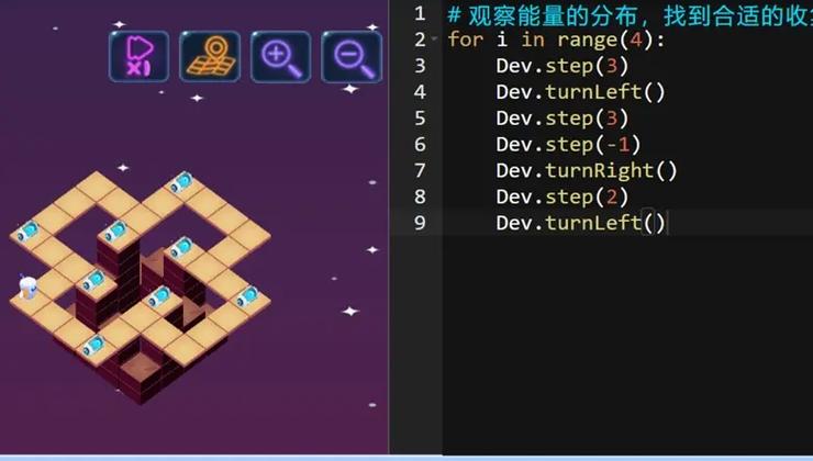 icode编程平台登录入口图标
