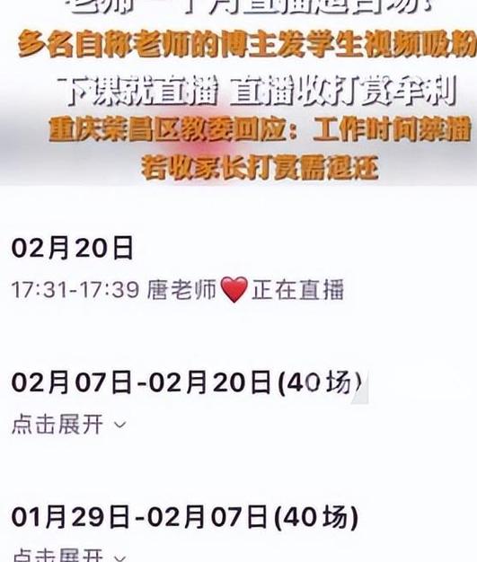 拍段子能赚钱吗