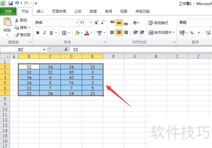 横向打印表格怎么设置图标