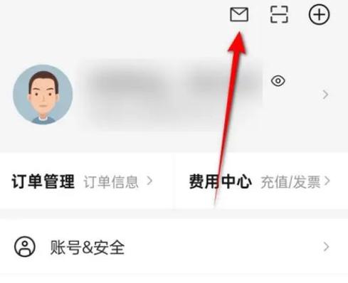 消息推送怎么关闭图标