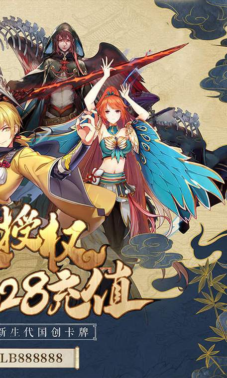 妖神记无限元宝破解版