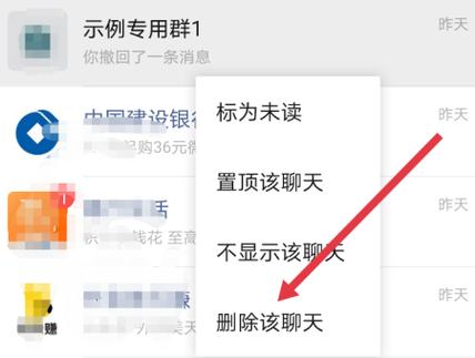 发红包的人退群了红包还在吗图标