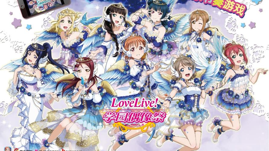 love live school截图