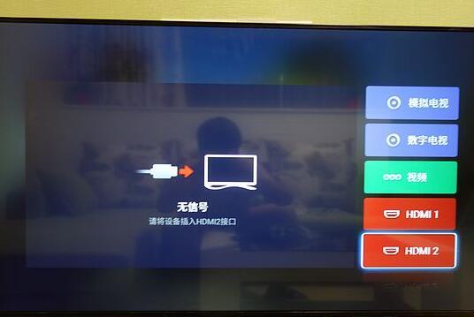 创维电视无法连接无线网