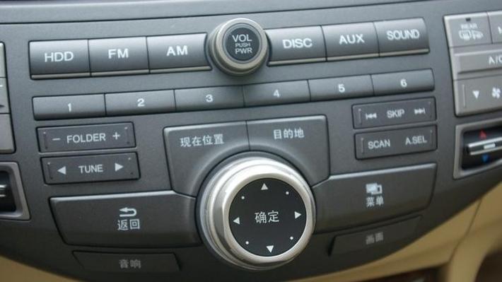 八代雅阁蓝牙听歌步骤截图