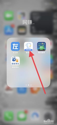 众人帮怎么接任务发布图标
