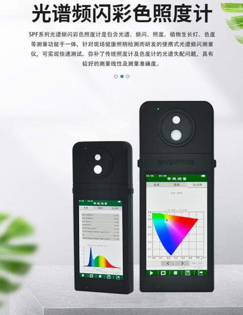 手机色温不对怎么办图标