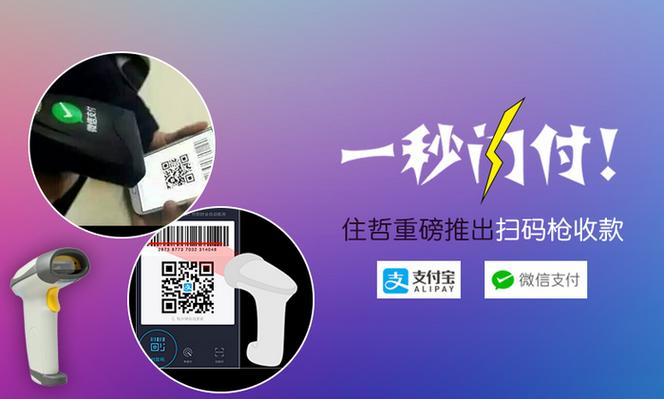 一秒推靠谱吗图标
