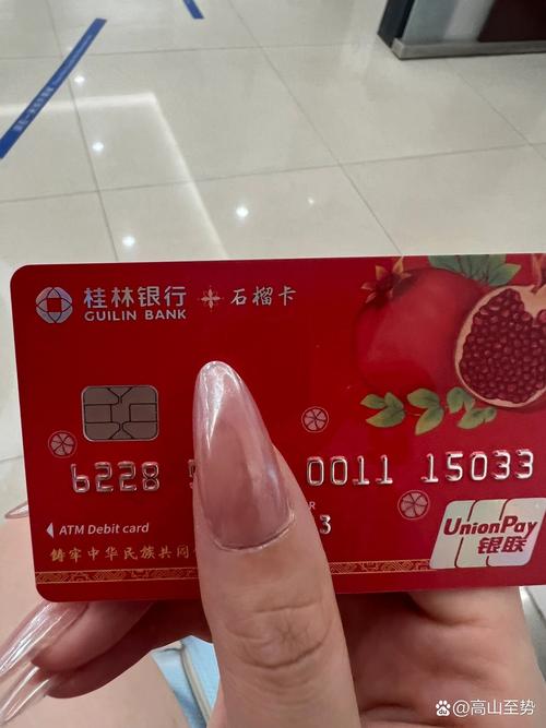 下载桂林银行网上银行图标