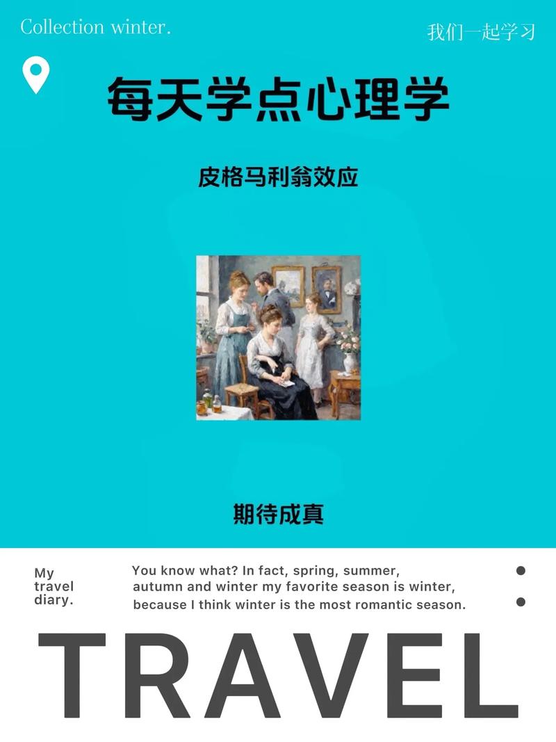 xahwanikino-每天学点心理学图标