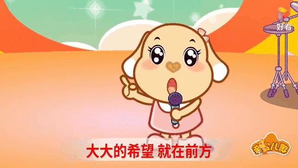 亲宝儿歌唱响童年截图