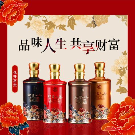 白酒招商网官网图标
