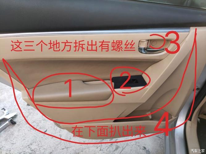 卡罗拉carlife教程图标