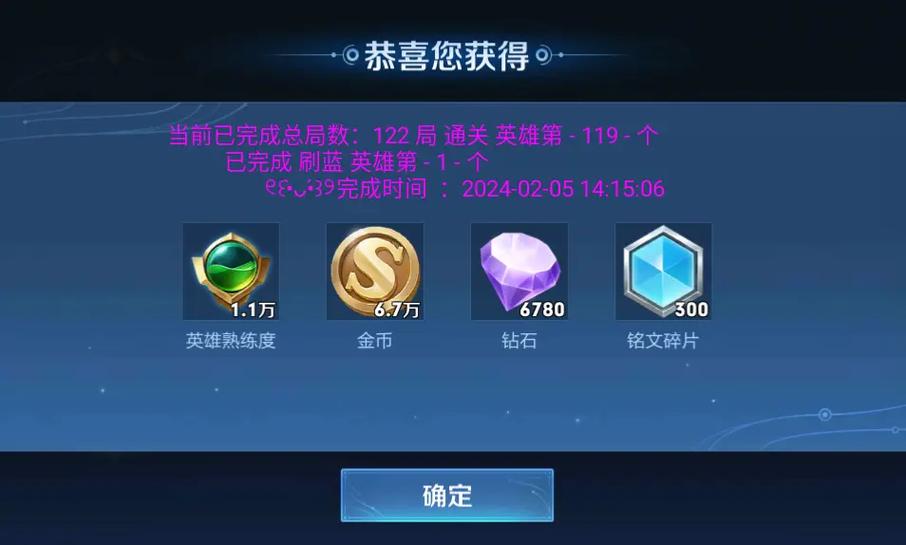 王者荣耀金币计算机制图标