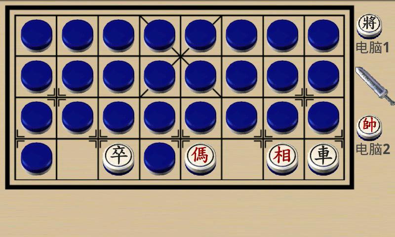 暗棋百度网盘