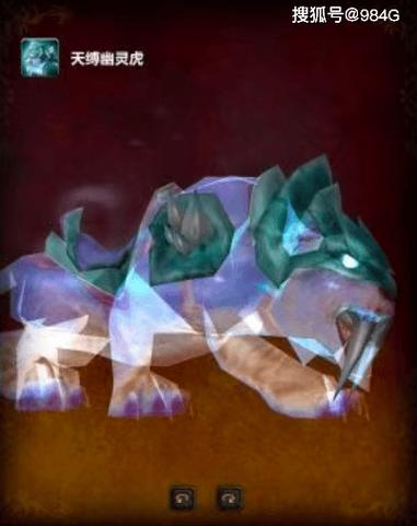 幽灵虎图标