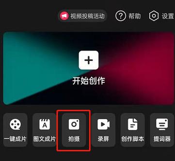 人像虚化怎么调图标