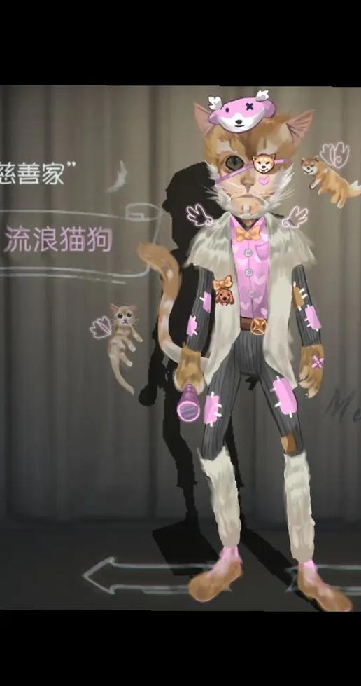第五人格自创皮肤图标