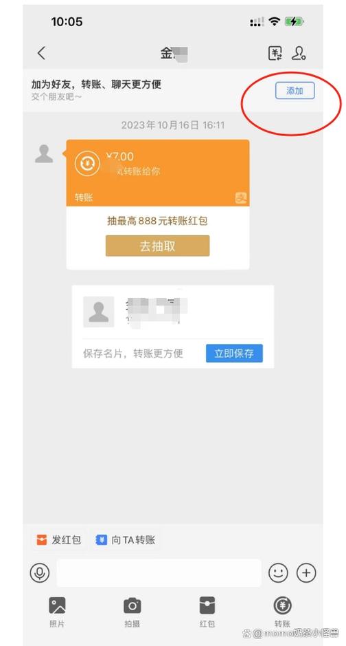 支付宝好友请求记录图标