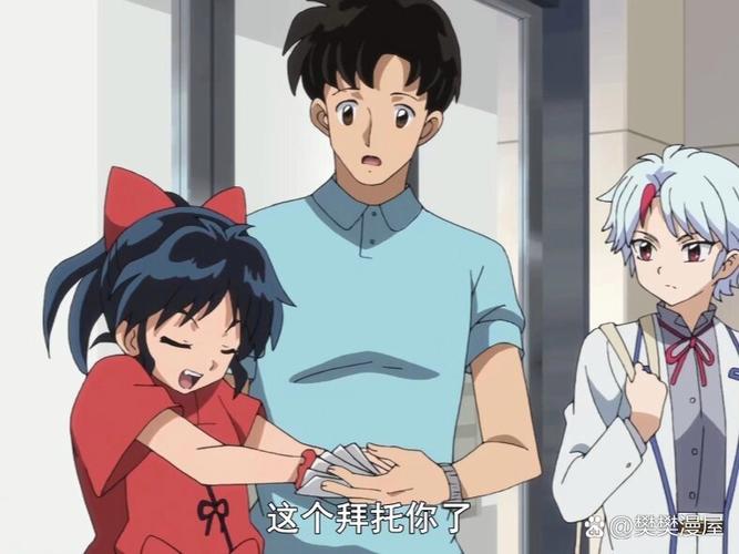 喜欢杀生丸的几个女孩截图