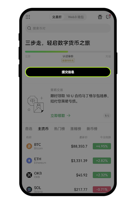 mgs交易所下载图标