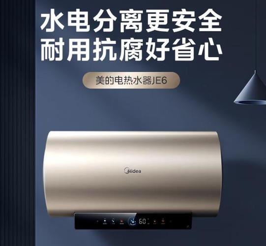 变频速热费电吗图标