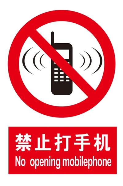 禁拨电话的原因图标