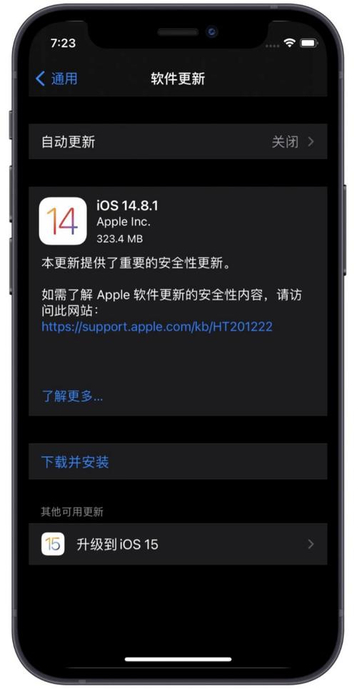 新浪游戏助手ios截图