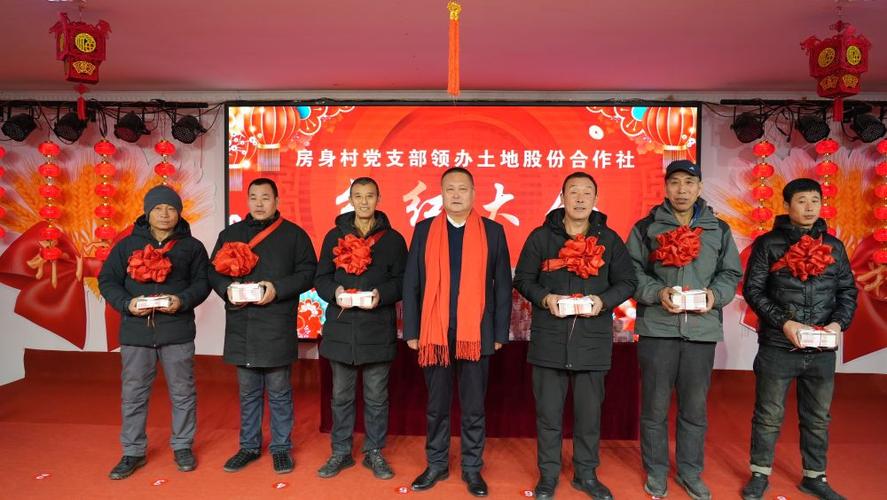 土地分红什么时候能领截图