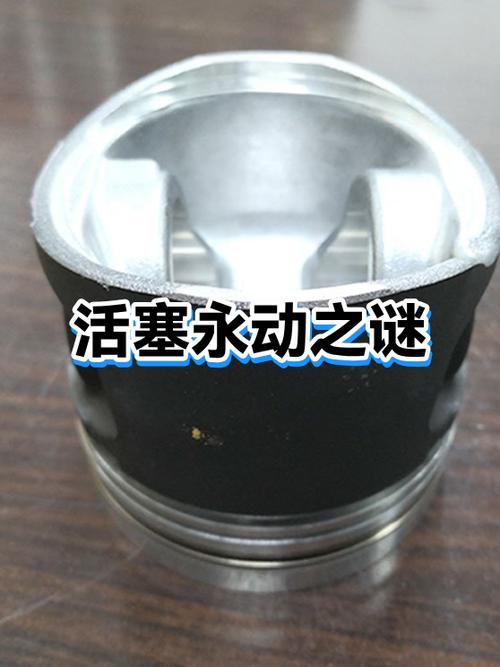 我的世界永动活塞图标