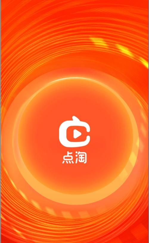 下载点淘赚钱版图标