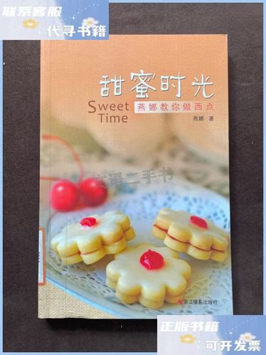 情侣谈恋爱的软件图标