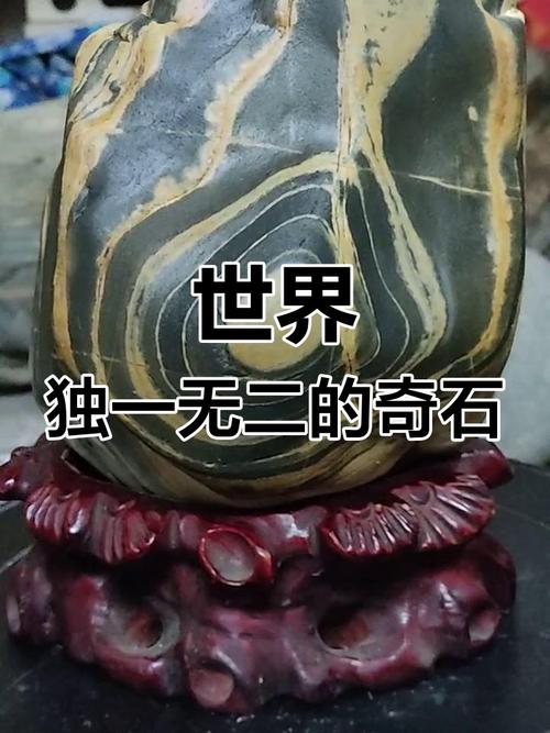 我的世界石头墙怎么做图标