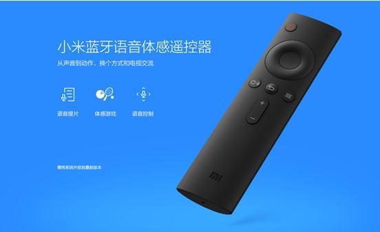 小米电视 蓝牙图标