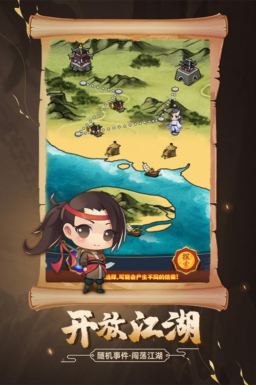 剑侠传奇最新兑换码截图