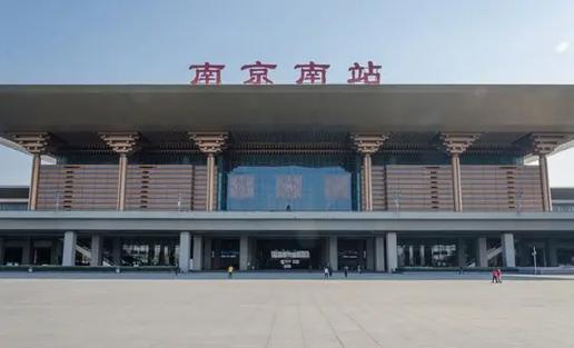 南京南站到马鞍山东站高铁时刻表图标