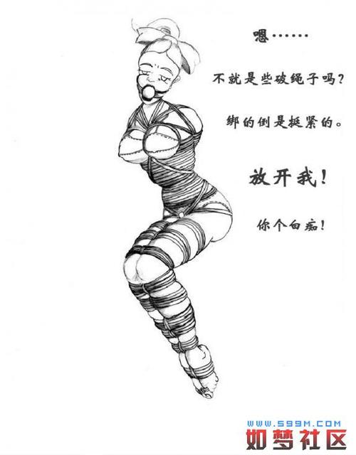 乳胶密封全身做成木乃伊贴上电极截图