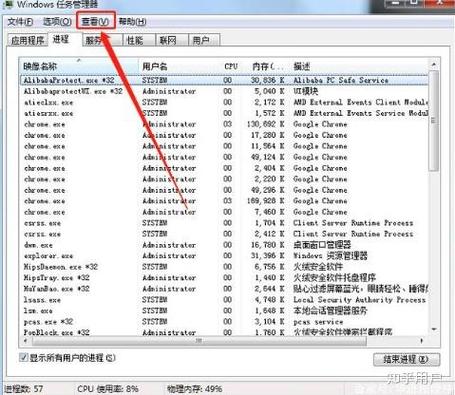 降低CPU占用率的方法图标