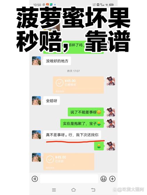 饿了么客服介入2秒退款图标