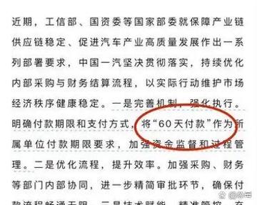超出承诺期限的承诺是缩略图