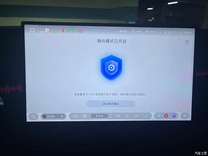 华为手机指示灯蓝色图标