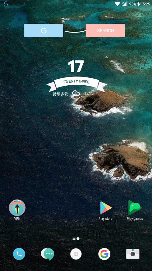 nova launcher 8.0特色功能图标