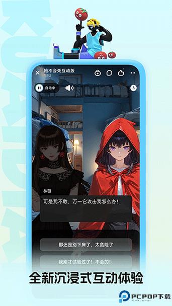 快点阅读官方版图标