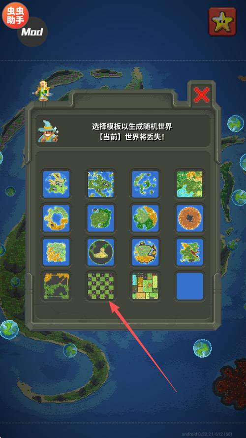 上帝模拟器物品全解锁最新版
