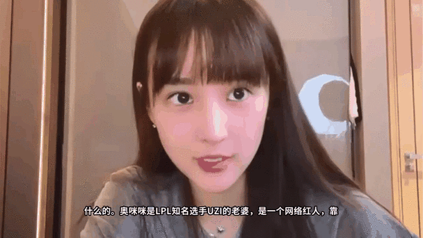 奥咪咪真名叫什么图标