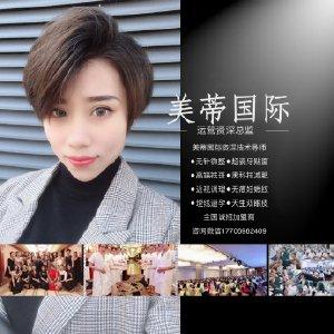 美蒂国际是正规公司吗图标